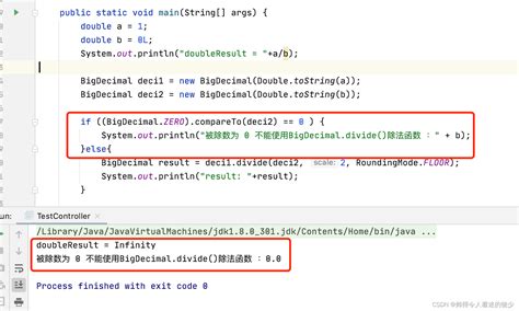 java lang arithmeticexception by zero 异常处理 csdn博客