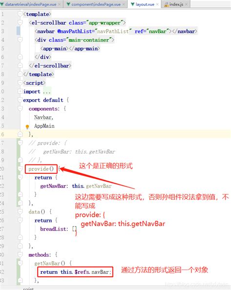 vue组件通讯方式 provide inject 介绍以及使用场景 vue3 provide和inject的缺陷 csdn博客