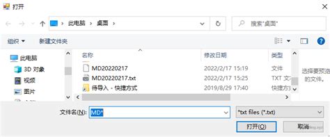 openfiledialog中根据文件名过滤选择文件 yycoding 记录编程点滴