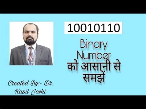 Binary Number System Number System Computer Fundamental Kapil Joshi Tutorials Computer