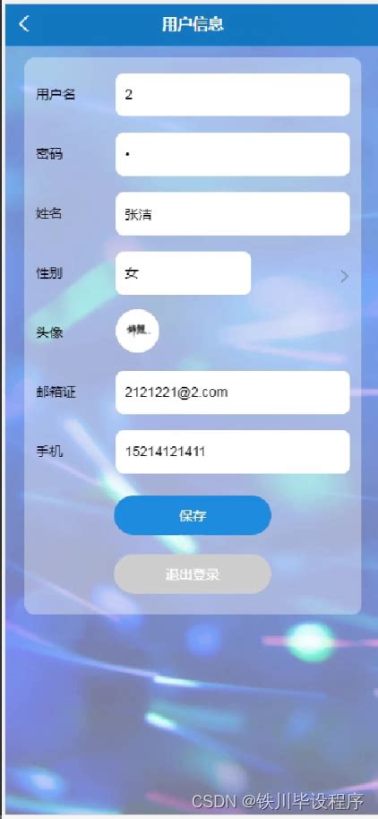 springboot计算机毕业设计微信小程序的校园快递系统【附源码】开题 论文 mysql 程序 部署 微信小程序快递系统源码 csdn博客