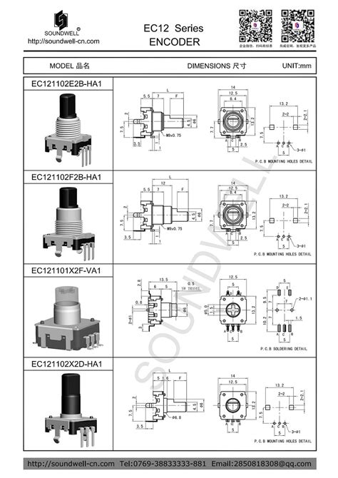 Ec12 Rotary Encoder Rotary Encoders Ec12 Rotary Encoder Data Sheet Pdf