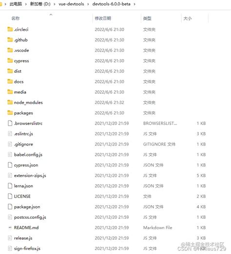 vue3 vue devtools 下载安装vue3下载安装 vue devtools 调试工具详细步骤，官网下载地址： 掘金