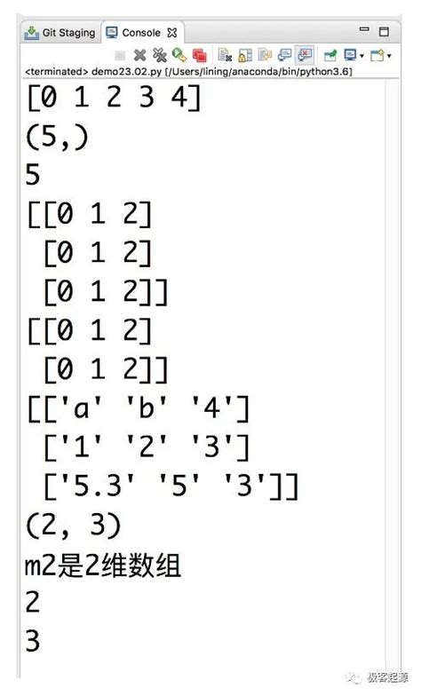 【python深度学习前传】用numpy创建多维数组 csdn博客
