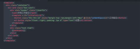 vscode 如何格式化vue template html代码 保持标签属性不换行 vscode vue 格式化 标签属性往下排列 csdn博客