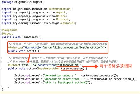 java注解接收配置值 aop中获取自定义注解的参数值 csdn博客
