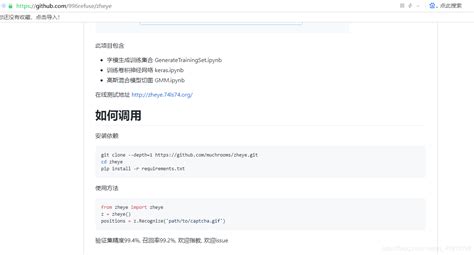 win10 python3 7 6安装tensorflow踩坑详解 python3 7 6 tensorflow csdn博客