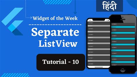 Separate ListView In Flutter In Hindi ListView Flutter Widgets