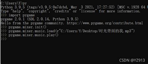 python pygame库播放音乐 pygame怎么播放一个文件夹中的音乐 csdn博客