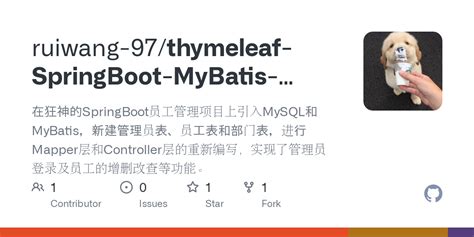 github ruiwang 97 thymeleaf springboot mybatis mysql 在狂神的springboot员工管理项目上引入mysql和mybatis，新建