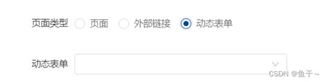 vue2 x使用ant design vue记录 vue2 antdesign csdn博客