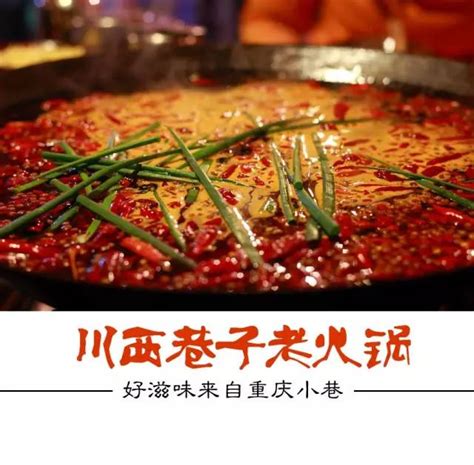 锅香不怕巷子深性价比超高的川味老火锅 黄喉