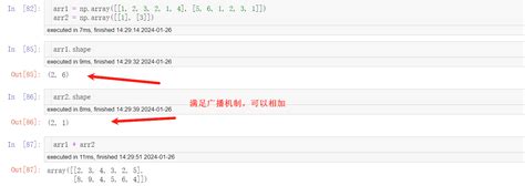 机器学习 深入探索numpy的高性能计算能力 numpy大量运算 csdn博客