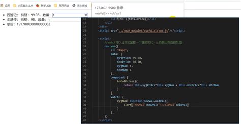 vue2 计算属性、侦听器和过滤器 vue2 计算属性监听原数组改变的值 过滤出来 csdn博客