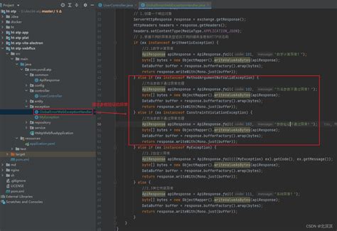（八）springboot实战——springboot3下的webflux项目全局异常处理
