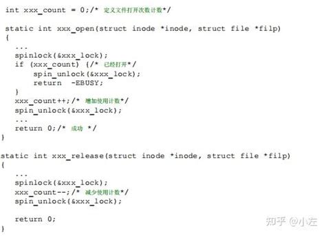 linux内核中的自旋锁 读写自旋锁 顺序锁（21） 知乎