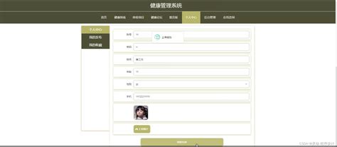 springboot java php node python健康管理系统【计算机毕设】 java 灵动 程序设计 开放原子开发者工作坊