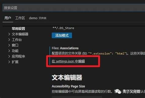 python新建json 如何在vs code中愉快的编写python csdn博客