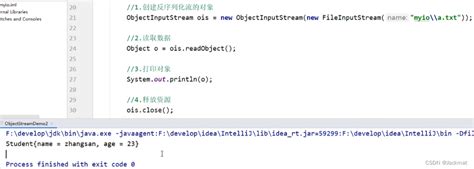 java中序列化流（读取对象）（objectoutputstream：writeobject）、反序列化流（objectinputstream：readobject） java获取序列化