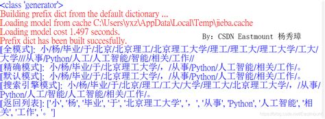 [python从零到壹] 十五 文本挖掘之数据预处理、jieba工具和文本聚类万字详解 python文本挖掘 csdn博客
