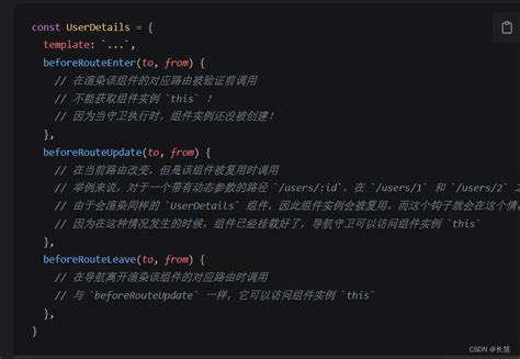 2023 6 28 vue3学习记录 csdn博客