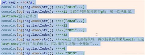 js之正则表达式及案例 正则表达式案例js csdn博客