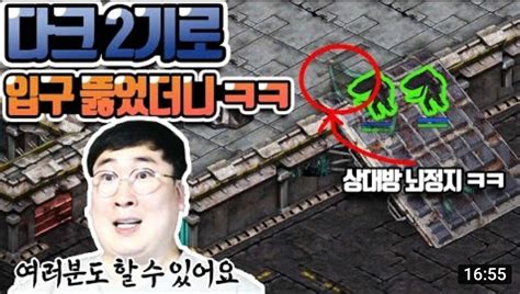 블라인드 블라블라 아니 강민 언제 이렇게 살쪘어 ㄷㄷ