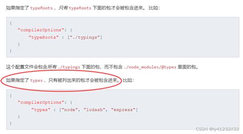 vue2 typescript vue i18n 类型报错 ts2769 no overload matches this call ‘i18n‘ does not exist in