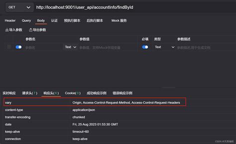 跨域知识点 springboot解决跨域 csdn博客