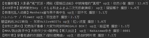 [python][爬虫01]从零环境搭建到第一个实例 python 爬虫实例环境】 csdn博客
