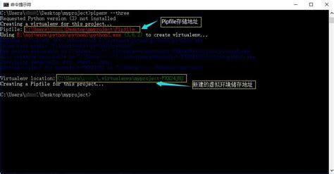 python——虚拟环境之pipenv的安装及使用 windows10 64位 技术文章