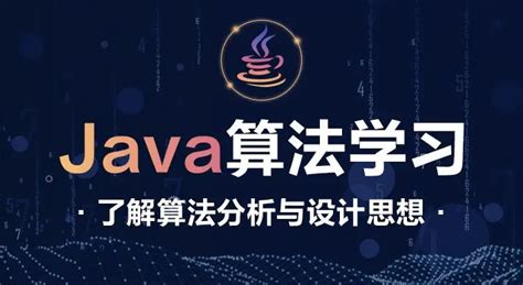 java数据结构算法：算法的空间复杂度分析 知乎