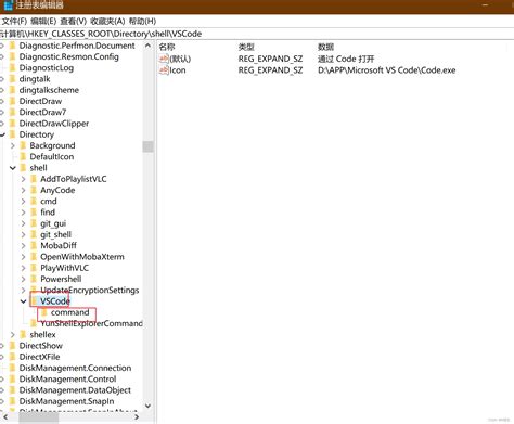 修改了vscode的位置后无法右键直接打开文件或文件夹 linux 右键管理员打开不了vscode csdn博客