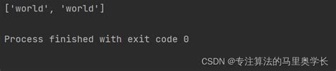 python正则表达式所有函数详解 python正则函数 csdn博客