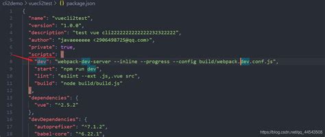 vue执行npm run dev 报错：missing script dev 前端vue项目npm run dev启动时报missing script dev open csdn博客