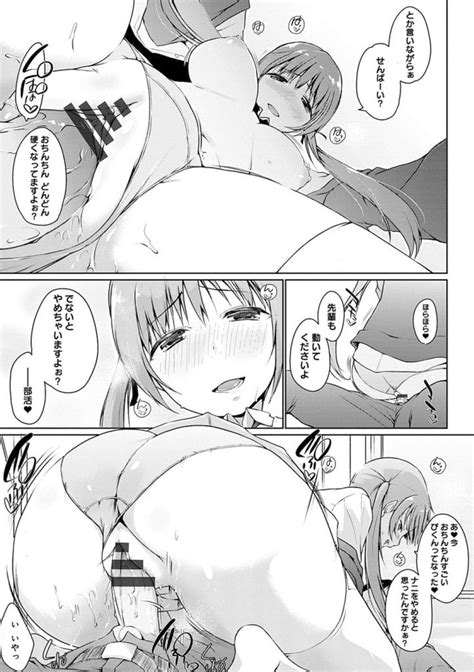 長編エロ漫画第1話廃部寸前の文芸部に入部希望のJKが来たエロ本見つけたJKは部長を正座させチンポ踏みつけ顔面騎乗で足コキ射精精子