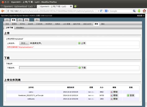 openwrt adblock luci luci app adblock result 0 trim is not a function hot sex picture