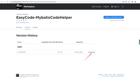 easycode mybatiscodehelper（idea插件代码生成神器） csdn博客