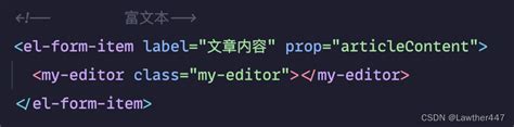 超易上手的富文本插件wangeditor for vue2 vue2富文本编辑器插件推荐 csdn博客