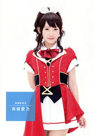 南条爱乃 萌娘百科 万物皆可萌的百科全书