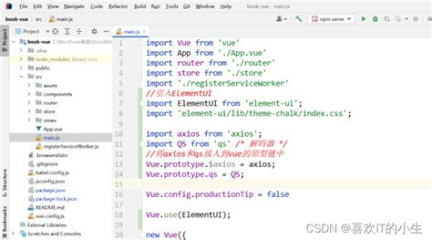 springboot vue elementui 案例 springboot引入vue与element ui csdn博客