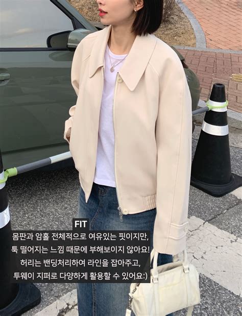 당일출고 봄 와플 블루종 자켓 2color