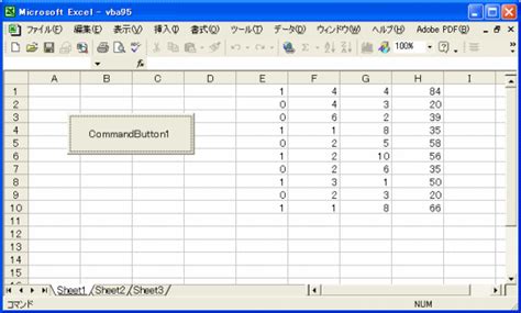 excel vba：乱数の生成｜範囲指定しrand関数で発生させる