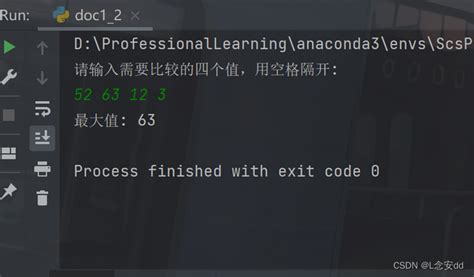 python编程基础 python输入两个整数a和b输出a除以b的商和余数 csdn博客