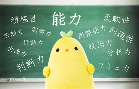 薬剤師はどんな人が向いている？性格や特徴、必要とされる能力も｜ジャーナル｜新卒採用｜なの花薬局