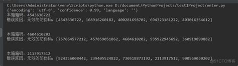 【python】python编码方式 chardet编码识别库 51cto博客 python识别文件编码