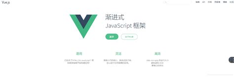 vue js渐进式 javascript 框架 js跨进释框架 csdn博客