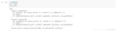 pytorch下载mnist 的几个数据集 pytorch cnn mnist mob64ca13fa2f9e的技术博客 51cto博客