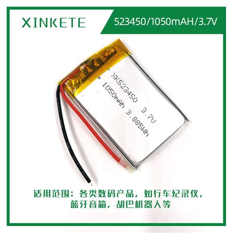 聚合物锂电池523450 1000mAh 3 7V行车记录仪 化妆镜点菜机考勤机 阿里巴巴