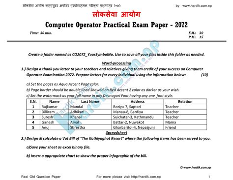 computer operator practical paper 2072 लोकसेवा आयोग computer operator practical exam paper
